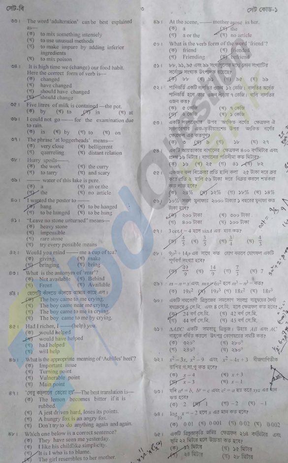 16th NTRCA College Lecturer and Certification Exam Question and Solution 2019 - BD Question