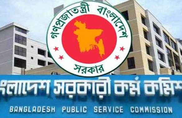 BD Question - All Govt Job, Private Job, Admission Test and Public Exam ...