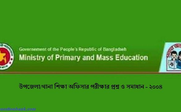 BEPZA Assistant Director Exam Question and Solution 2021 - BD Question