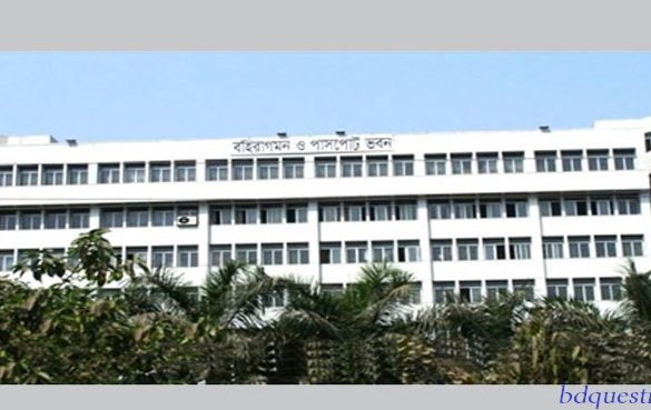 Bangladesh Railway Assistant Locomotive Master Grade-2 Exam Questions ...