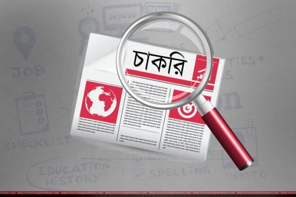 Bangladesh Power Development Board (BPDB) Assistant Programmer Written ...