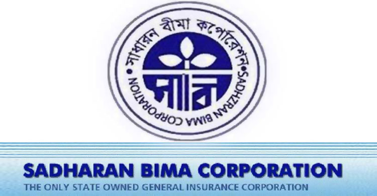 Sadharan Bima Corporation Junior Officer Job Exam Question 2019 - BD ...