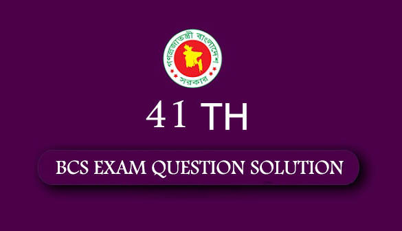 44th BCS Written Exam Question (Bangladesh Subjects) - BD Question